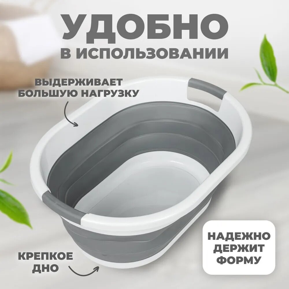 Таз "Для дома", 40 л — фото 1