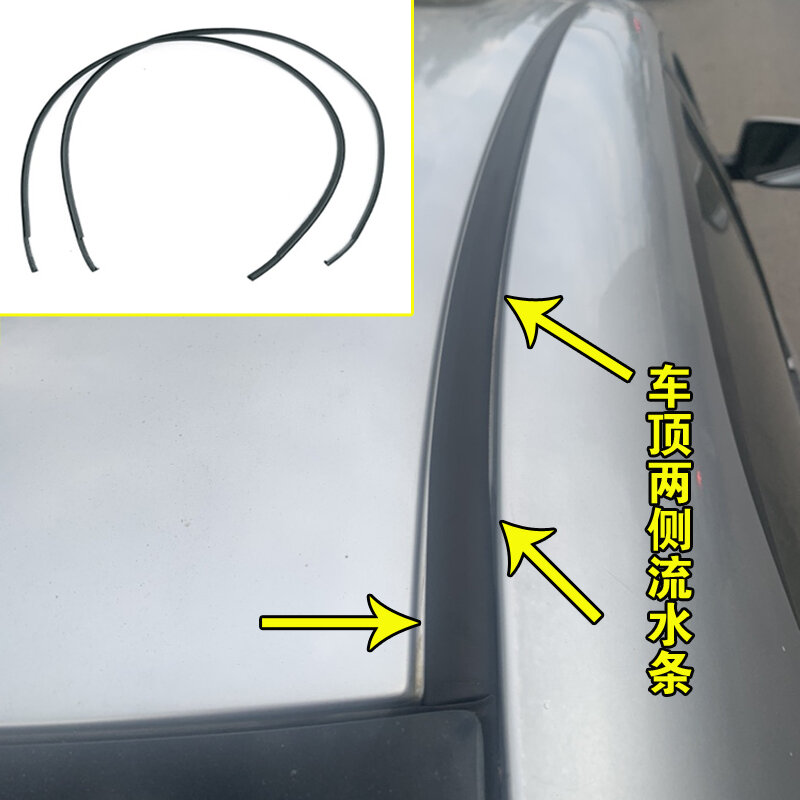 Подходит для Toyota Corolla, Camry, Vios, Reiz, Levin и других моделей, водосточные ленты для крыши, водонепроницаемые