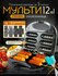 Мультипекарь ORM-8842 2000 Вт, черный, серебристый