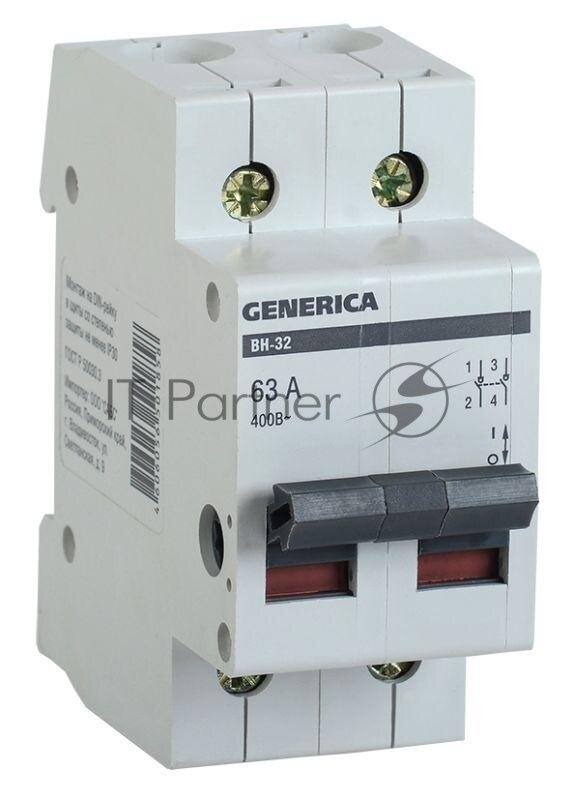 Рубильник модульный Generica (ИЭК) ВН-32 2P 63А однофазный (выключатель нагрузки) MNV15-2-063