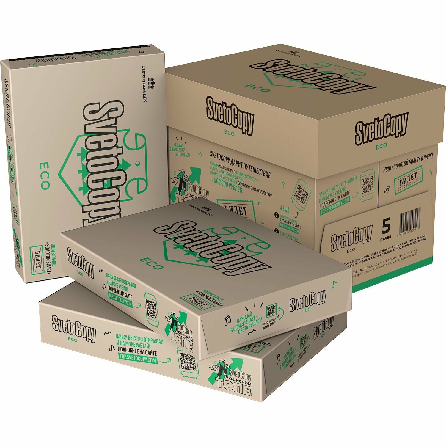 Бумага для принтера