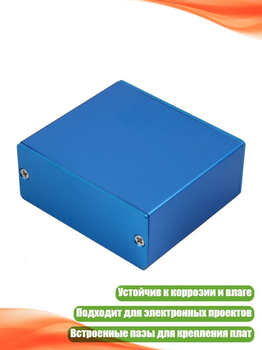 Алюминиевый корпус для электроники 50x58x24 мм