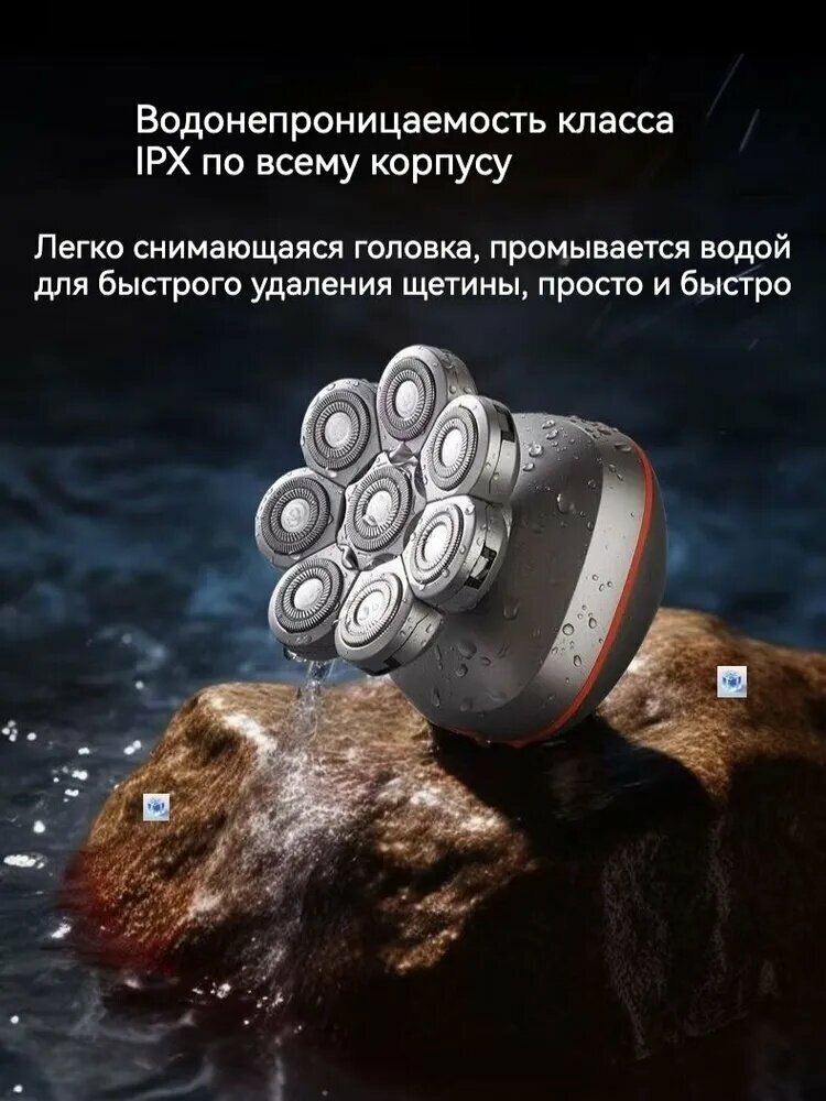 Электробритва y2twtwzd, черно-серый