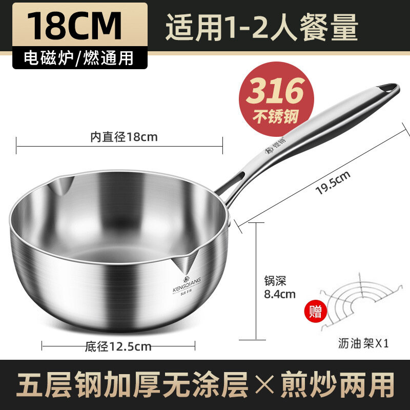 Кастрюля Yukihira из нержавеющей стали 316 Kengqiang, антипригарная кастрюля для супа, домашняя сковорода, японский стиль, маленькая молочная кастрюля, кастрюля для лапши