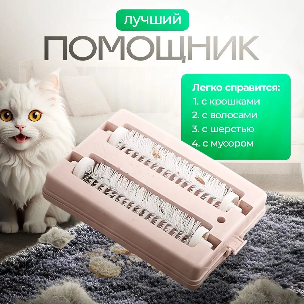 Щетка для уборки — фото 1