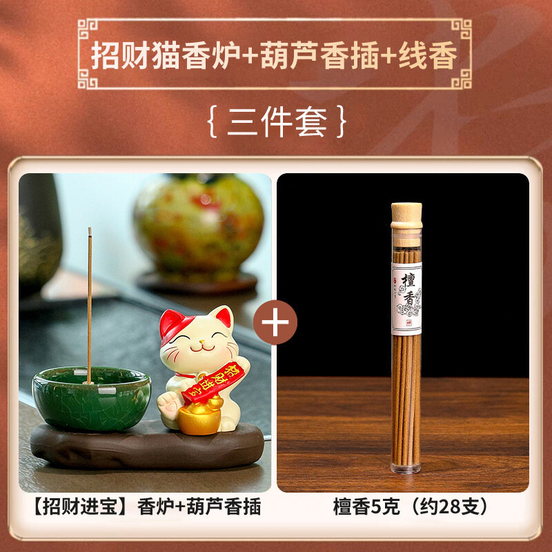 Китайский стиль благовоний, кошка богатства, дзен-ароматическая горелка, спираль благовоний, палочка благовоний, сандаловое дерево, агаровое дерево, ароматерапевтическая горелка, освежитель воздуха, керамическая горелка для благовоний