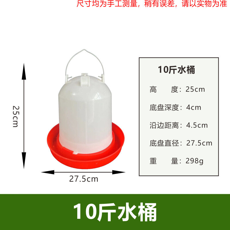 Кормушка для кур, ведро для корма, трубка для кормления, поилка для цыплят, автоматическая кормушка для кур, уток, гусей и голубей