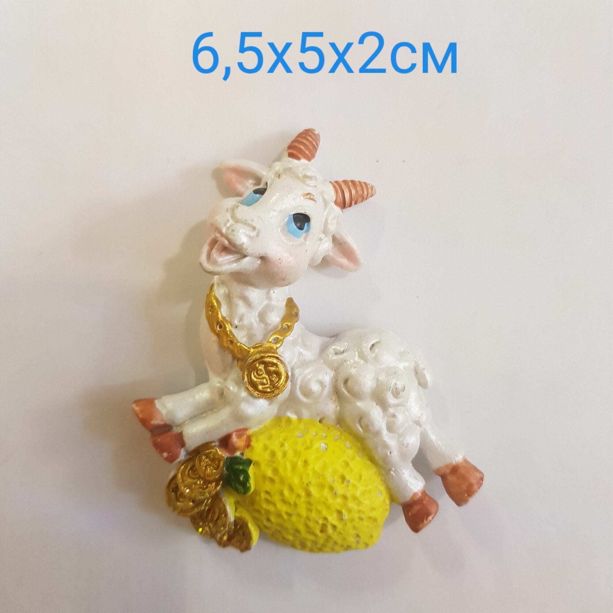 Изделие декоративное Магнит "Коза" 6,5х5х2см, полистоун, 3013В