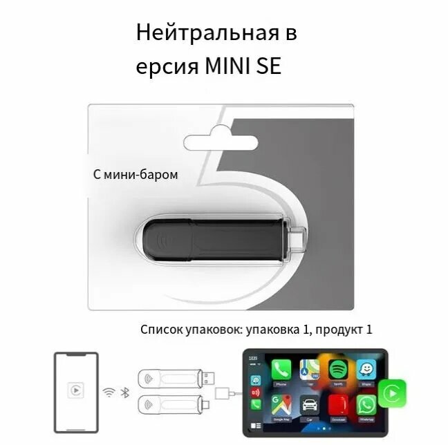 Адаптер CD-чейнджера — фото 1
