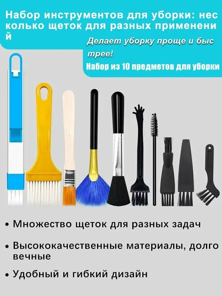 Щетка ручная, 1 шт