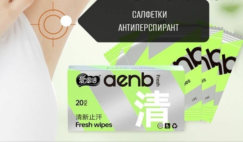 Дезодорант — фото 1