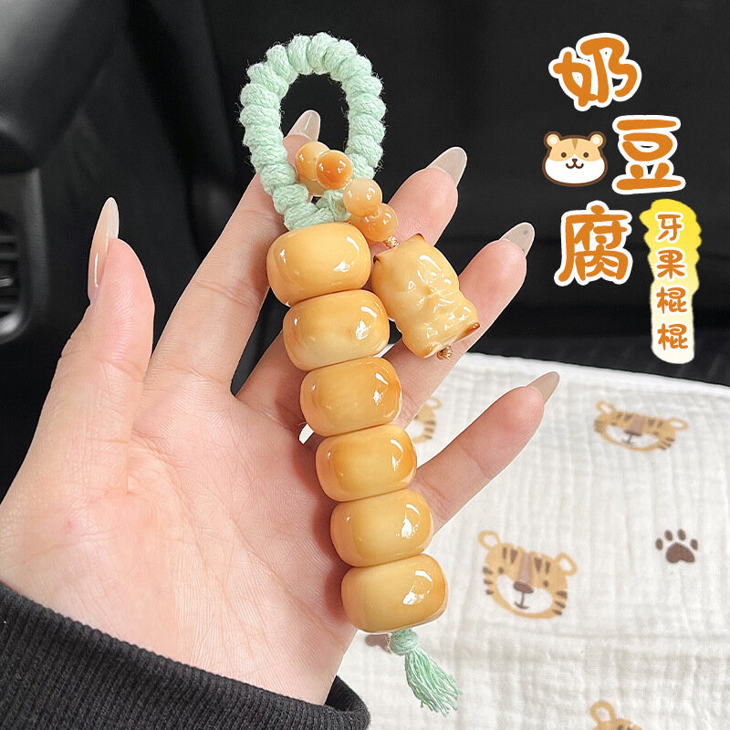 Натуральный слоновая кость фрукт оригинальный фрукт выветрившийся квадратный зажим конфетный боярышник ручной работы культурный игровой орнамент ручной работы скрученный браслет ключница подвеска