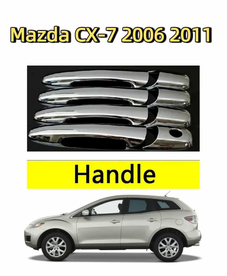 Хромированные накладки на дверные ручки для Mazda CX-7 2006 2011, аксессуары, устойчивые к ржавчине, автомобильные наклейки, стайлинг
