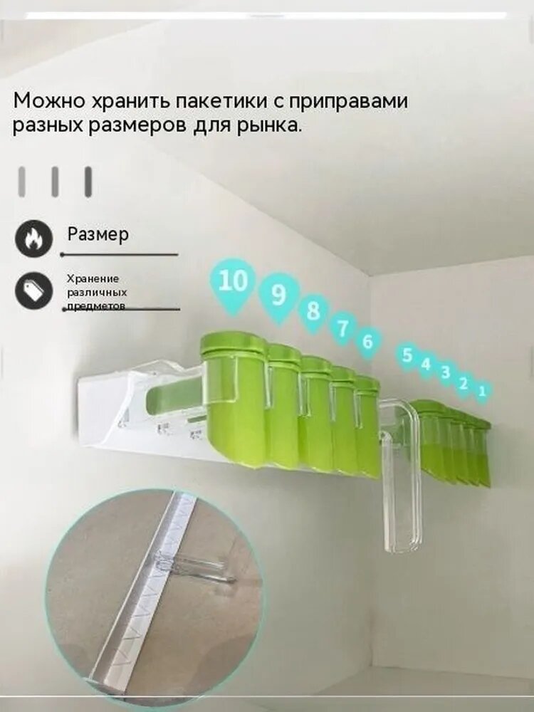 Контейнер для специй с разделителями, 10 шт