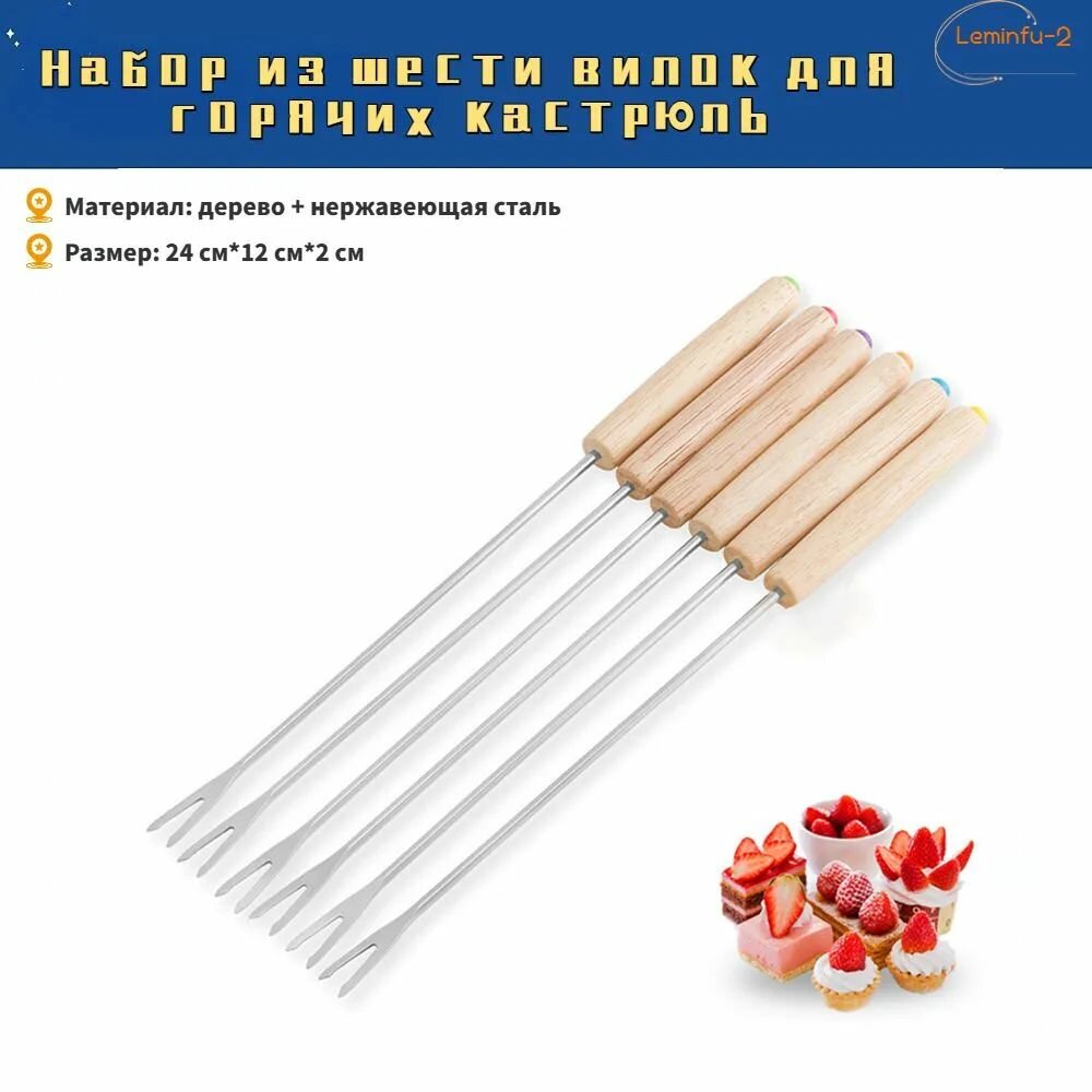 Вилка столовая 6 предм. серебристый