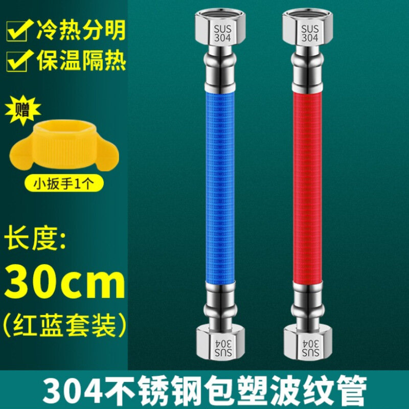 304 Нержавеющая сталь гофрированная труба для газового водонагревателя, горячая и холодная вода, впускной шланг 1/2 дюйма, металлическая взрывобезопасная теплоизоляция, бытовая водопроводная труба