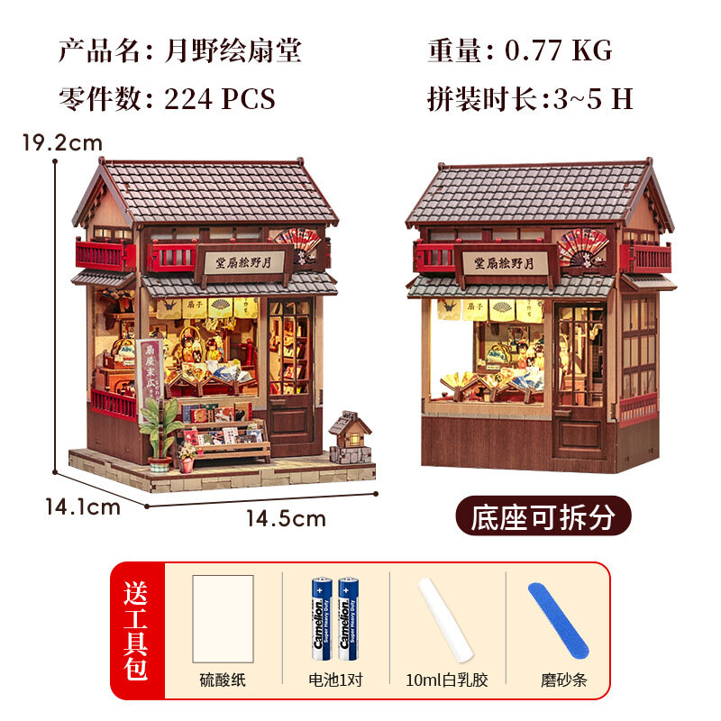 CuteBee Morita Ramen Сборный домик DIY Креативная игрушка Миниатюрная модель Строительные блоки Декоративная игрушка Подарок