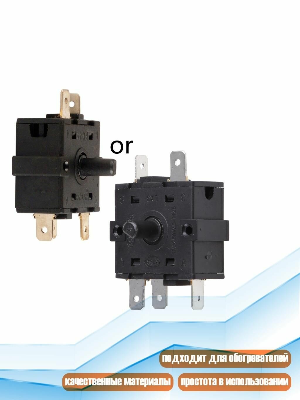 Положение обогревателя электрического помещения 3 штифта 5pin rowtare Selecter 250 В 16a, - 5 футов