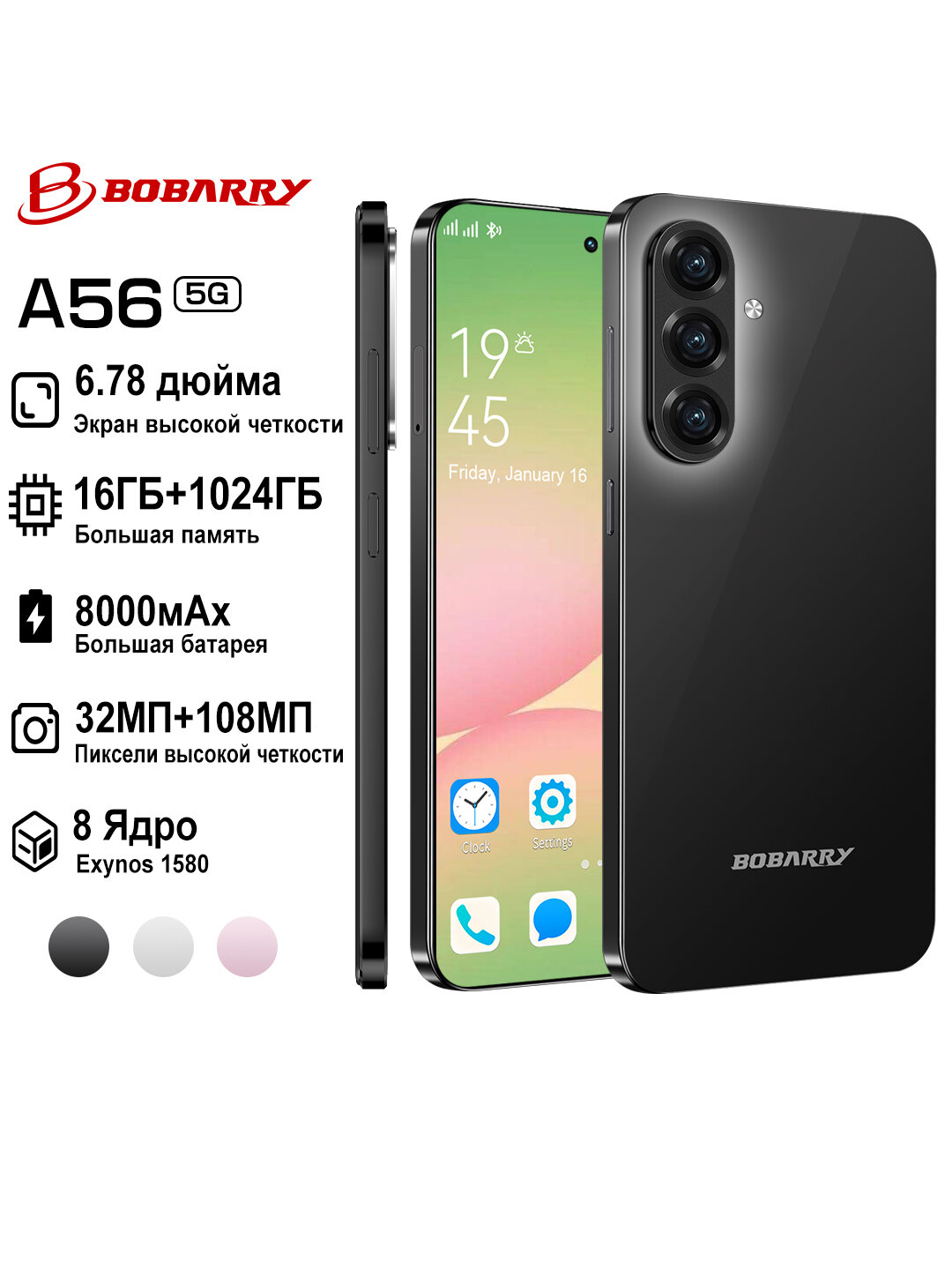 Смартфон A56 16 / 1024ГБ 8000мАч игровой телефон IPS 6.78дюйма, Тонкий экран, Android 15