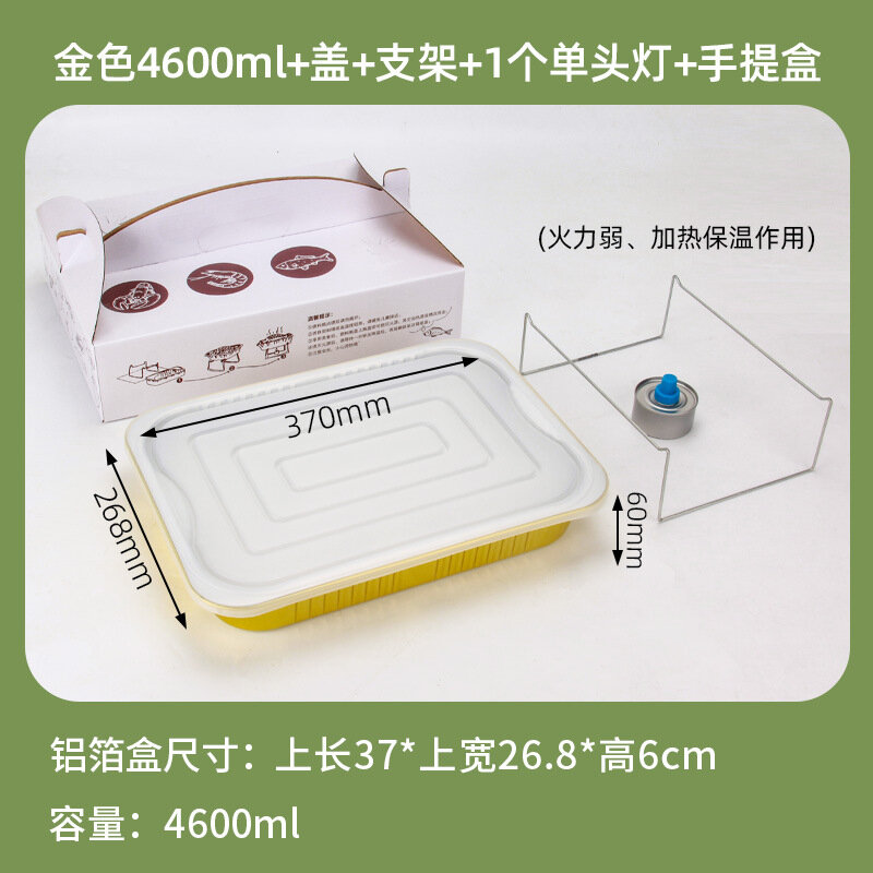 Упаковочная коробка для запеченной рыбы на вынос Нагреваемая одноразовая картонная пластина из оловянной фольги