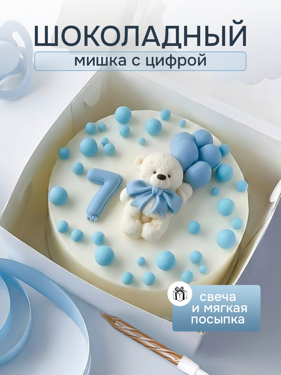 Украшение для торта бенто на 7 месяцев