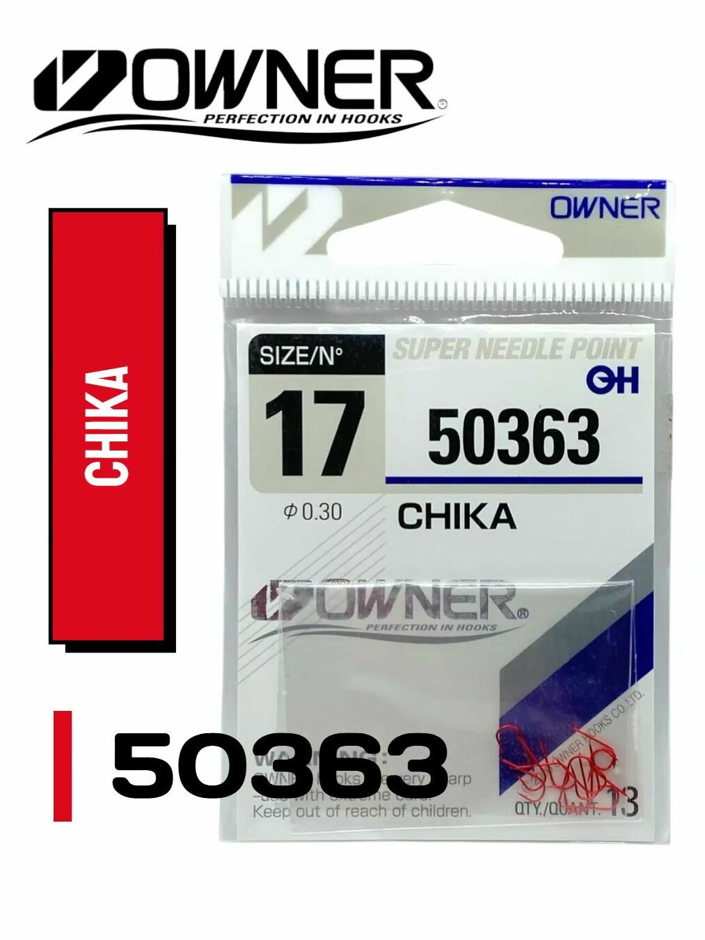 Крючок рыболовный Owner 50363 Chika № 17 красный (RED)