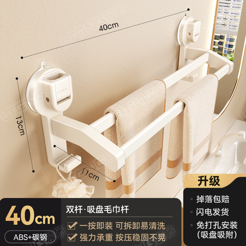 Синяя виноградная вешалка для полотенец с присоской для ванной и кухни, одинарная стойка, ванная комната, балкон, двойная стойка с крючком для хранения, присоска без необходимости сверления