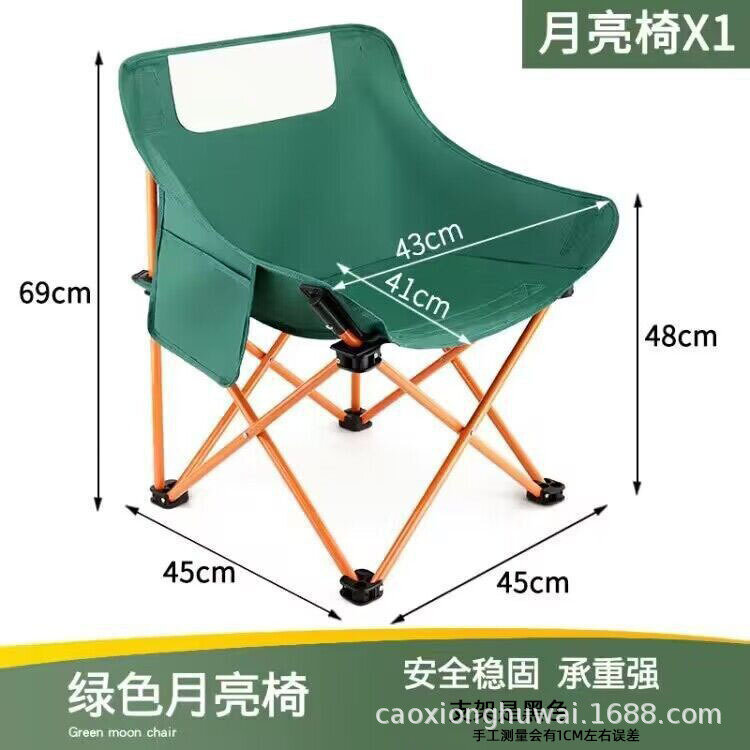 Складное кресло для кемпинга, портативное кресло-реклайнер, пляжное кресло для пикника, уличное кресло для отдыха, простое кресло для рыбалки оптом