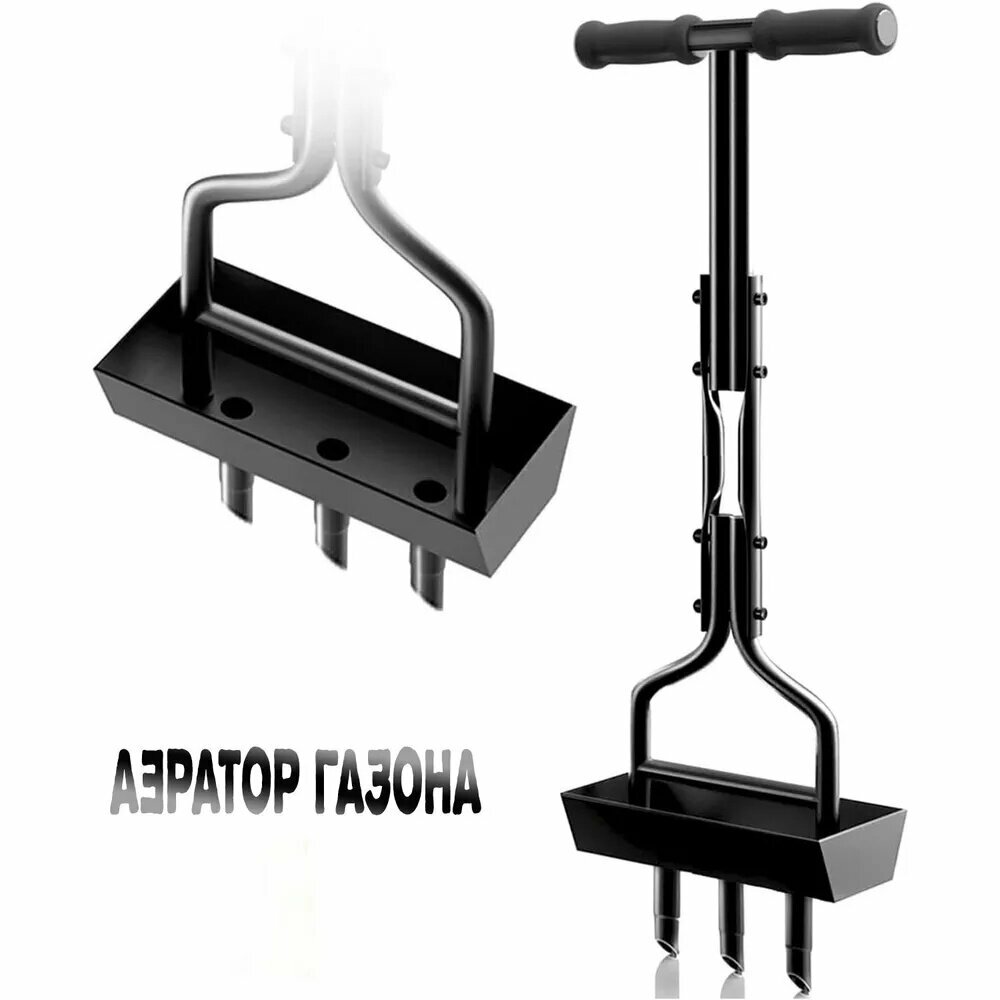 Аэратор ручной