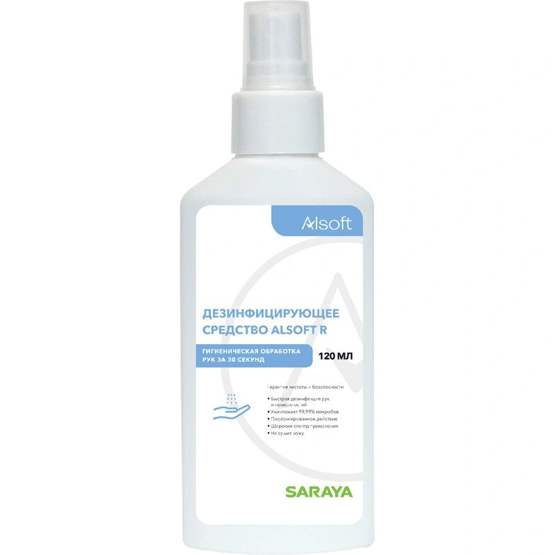 Антисептик кожный Alsoft R, флакон с помпой 120 мл (содержание спирта 70%)