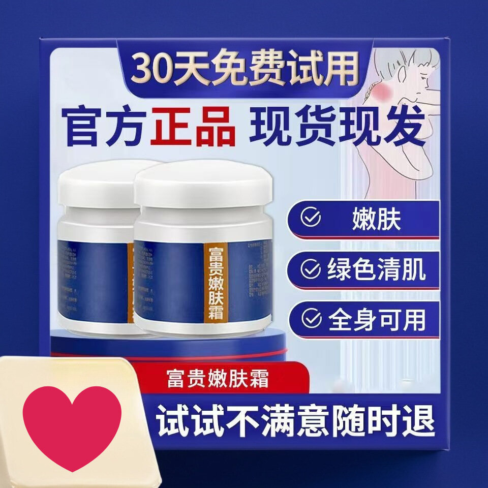 Патч Wanzhong Jin Wealth Bag для боли в шее, жесткости шеи, шейный патч, патч для плеч и шеи, патч из полыни Wealth Bag TikTok