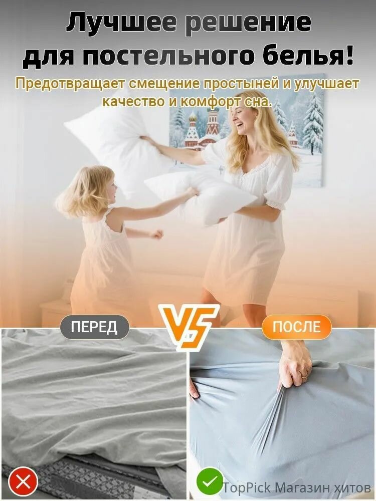 Фиксатор для постельного белья, геометрия, серый, 4 шт, ручная стирка — фото 1