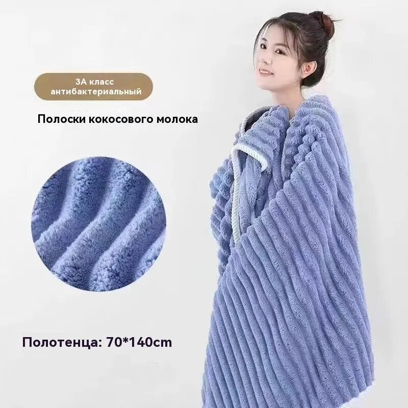 Талантливый Полотенце банное, Махровая ткань, 70x140 см, синий, 1 шт.