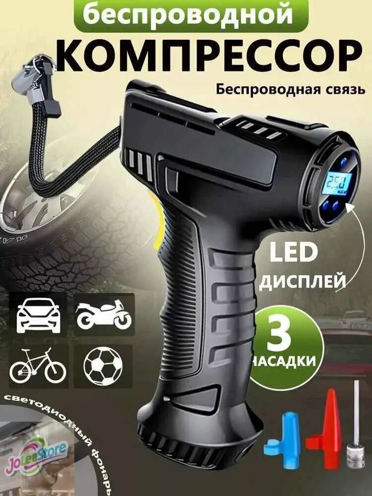 Компрессор автомобильный, 120 Вт, 50 л / мин серийная стандартная модель