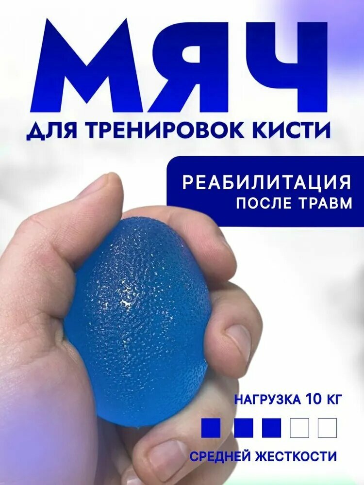 Эспандер , 1 шт