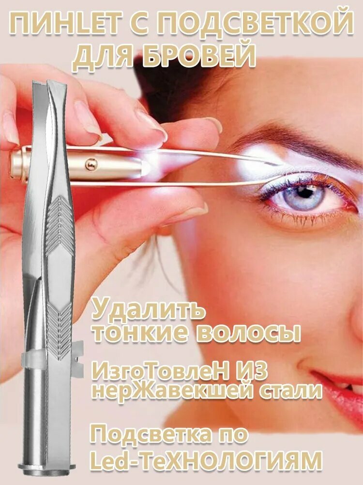 Триммер MJ003