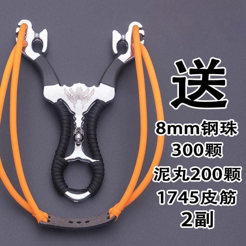 Рогатка высокой мощности, высокой точности, полная рекурсивная, мощная рогатка для взрослых, специальная 6-прядная точность, наружная, агрессивная