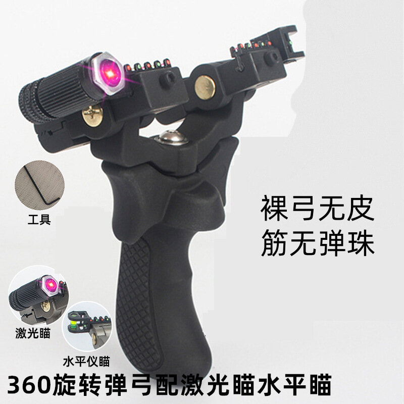 Вращающаяся рогатка, новая плоская кожаная рамка, высокая эластичность, высокая точность, специальная снайперская рогатка для взрослых, новая традиционная рогатка Бога войны