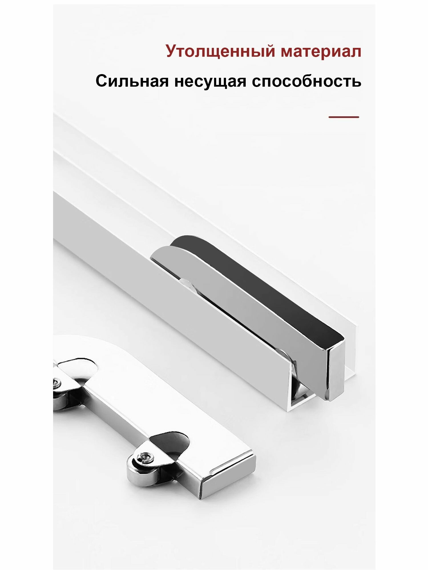 900 мм, 1 шт. Трек из акрилового стекла с двойной канавкой