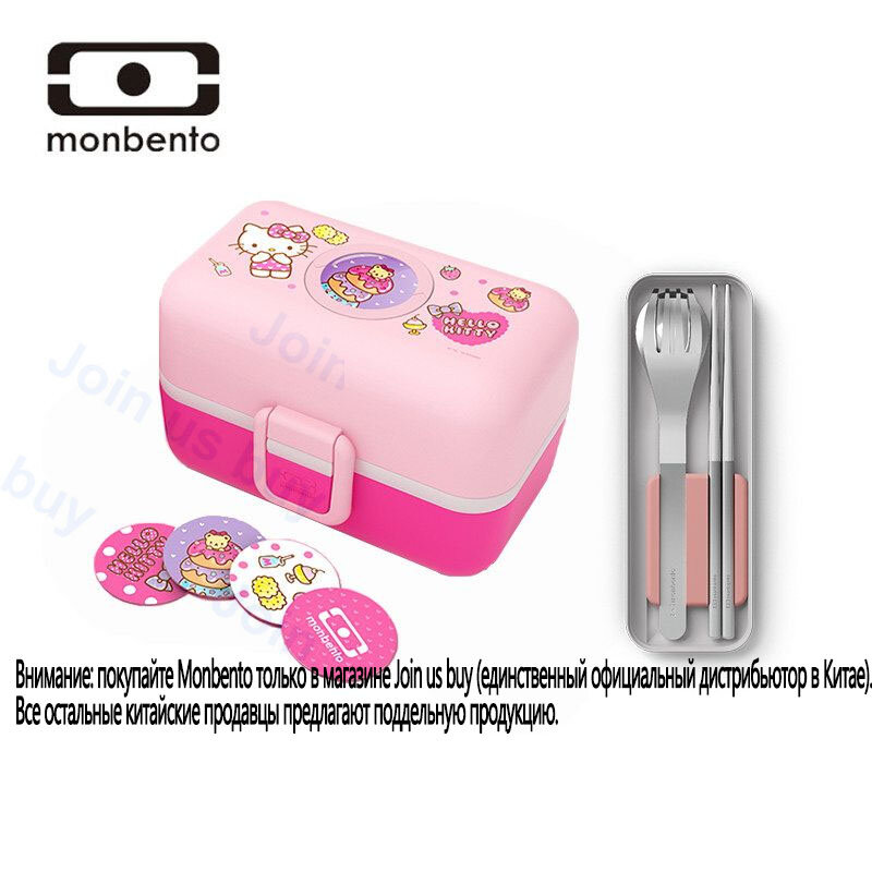 Ланч-бокс Monbento, 800 мл