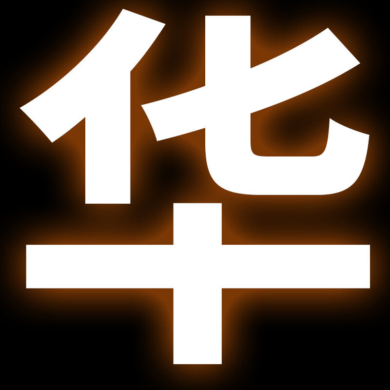 Беспроводная Bluetooth-колонка Huaqiangbei Manhattan Audio Liuli 4-го поколения 2025 года, новая модель Kaha Crystal сабвуфер 6