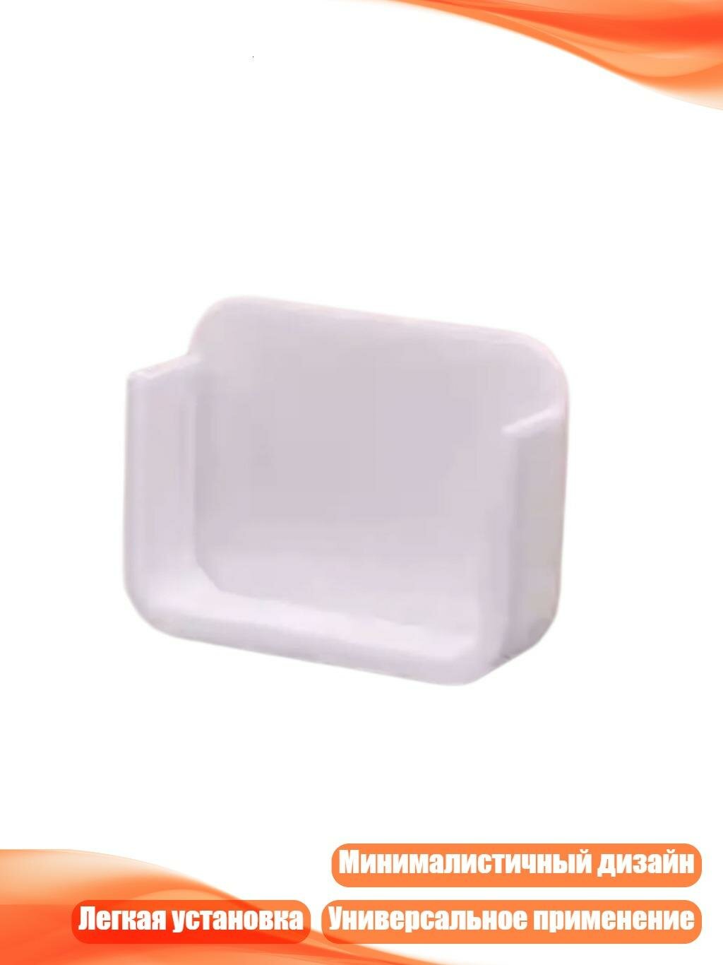 Углубленная рама для термометра и гигрометра