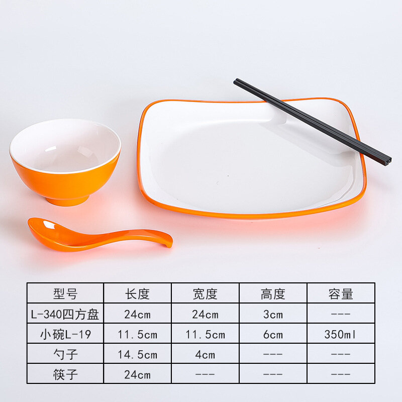 Двойная двухцветная тарелка быстрого питания с буфетом Оранжевый белый большой костюм