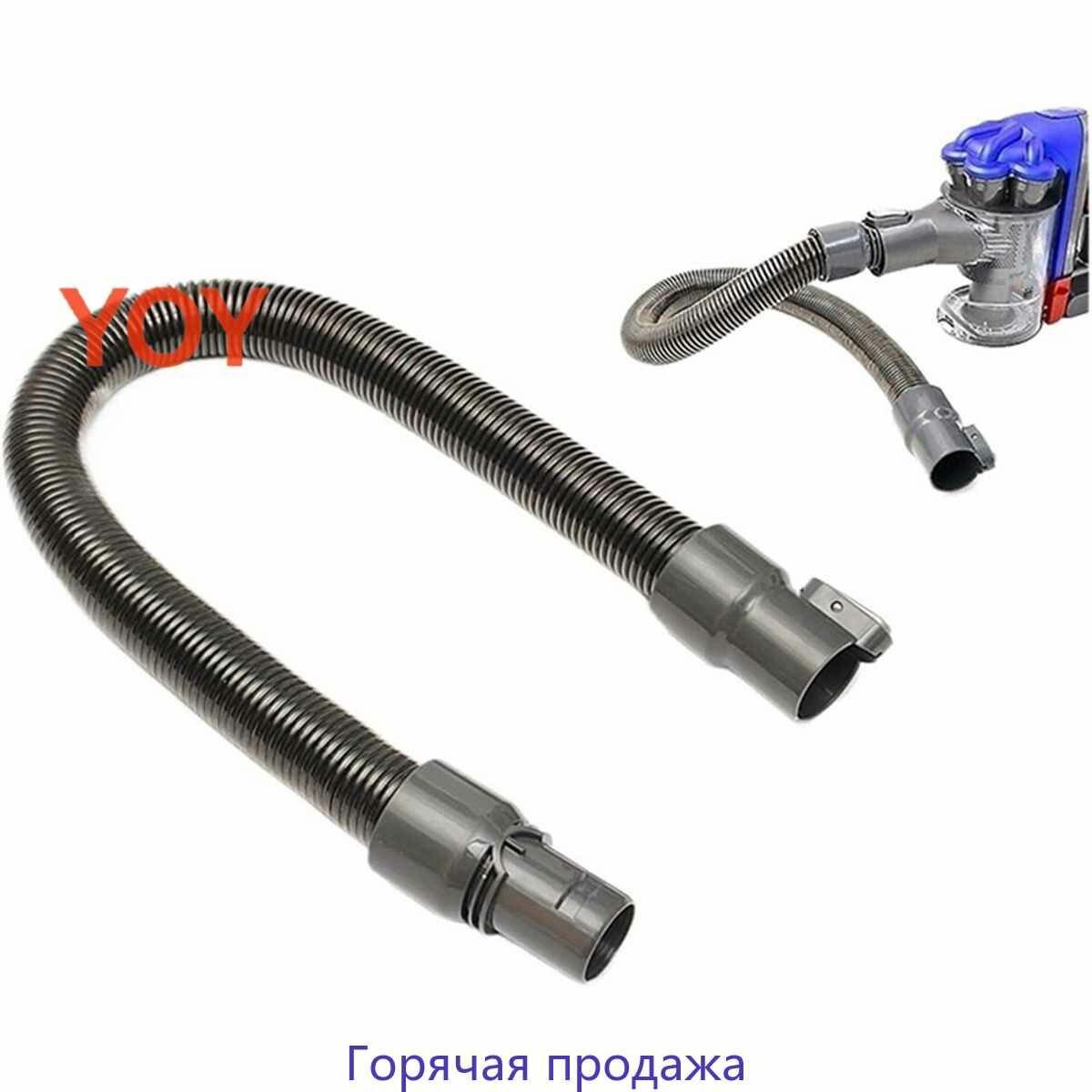 Аксессуар для пылесоса — фото 1