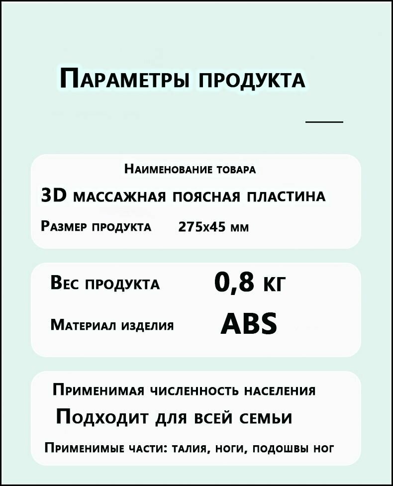 Диск здоровья — фото 1