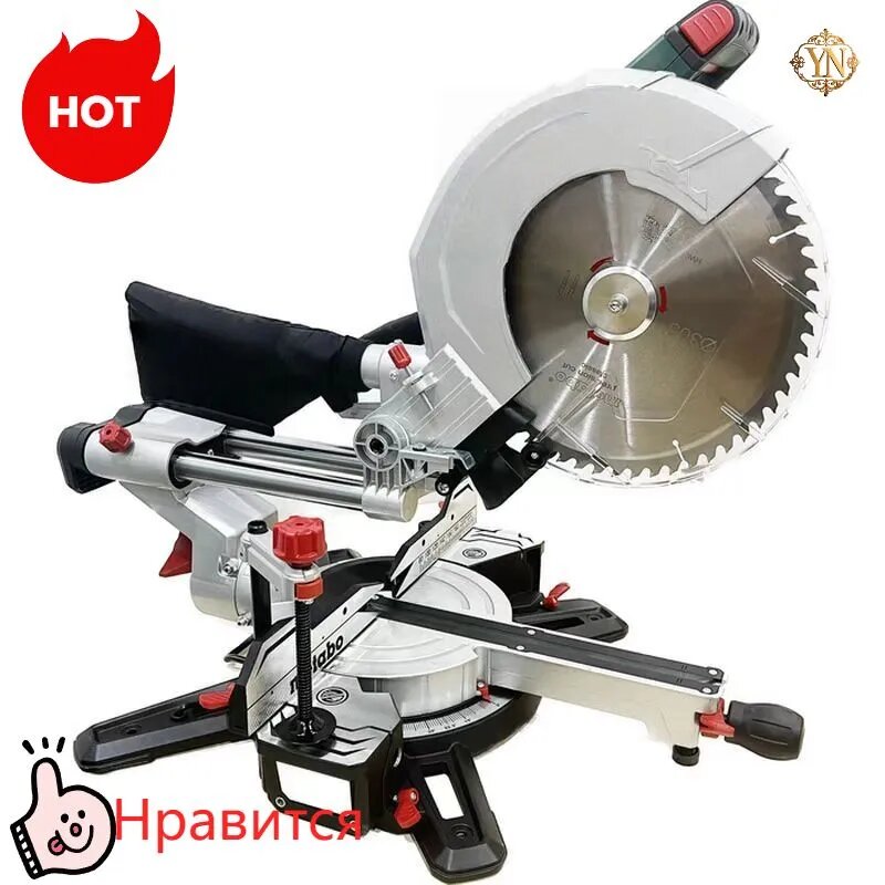 Пила торцовочная