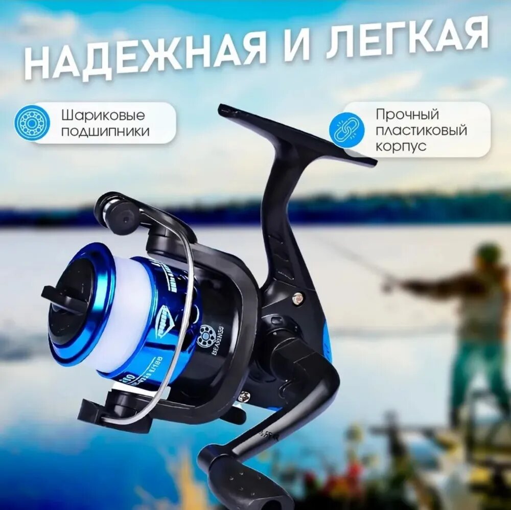 Катушки с леской Безынерционные 2шт Размер шпули 200 Передаточное число 5.2:1 Для рыбалки и отдыха — фото 1