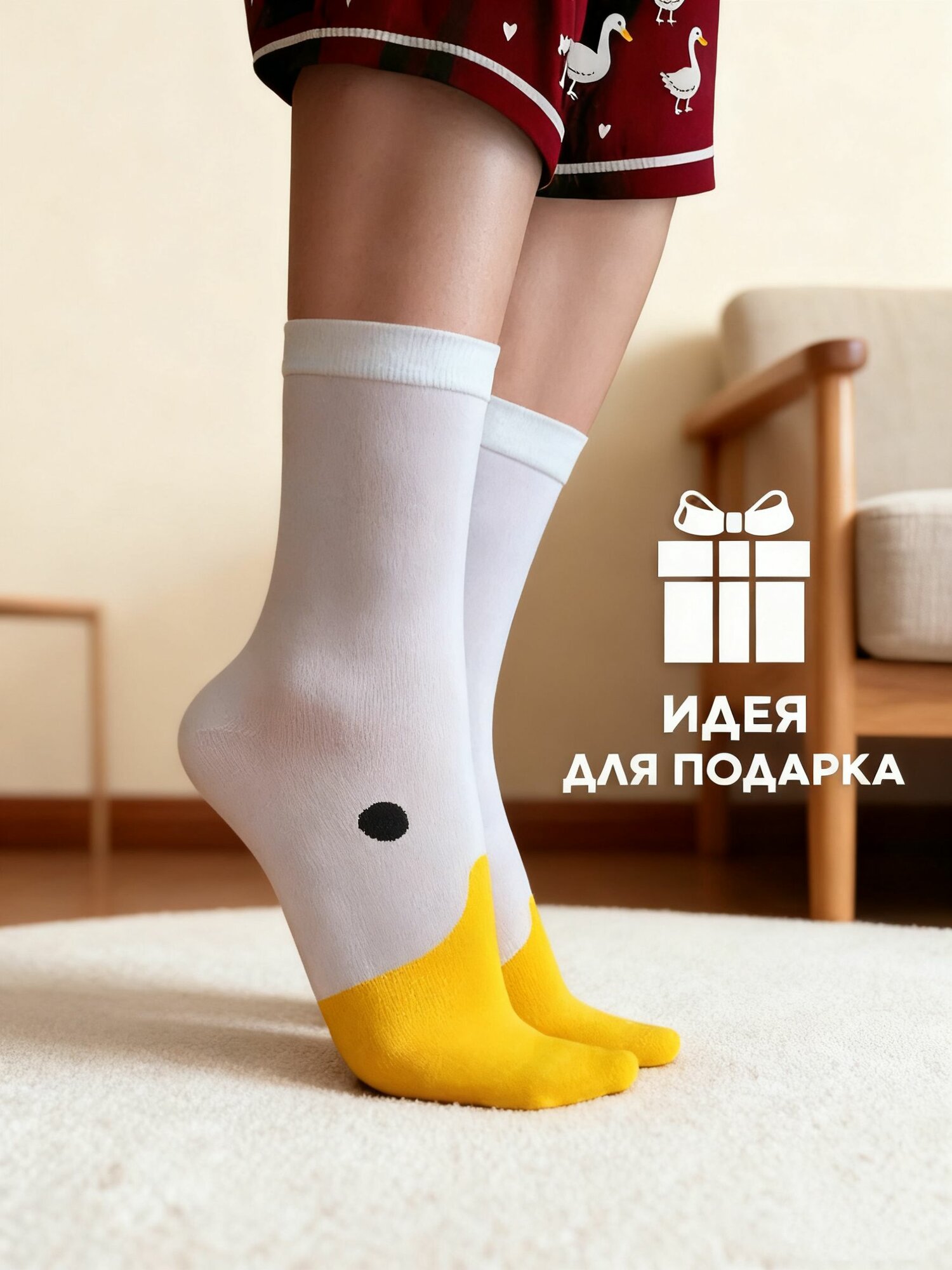 Носки с рисунком гуся, 1 пара