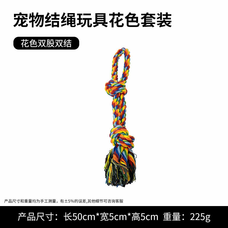 Двойная нить с двойными узлами из хлопковой веревки для прочного чевинга собак