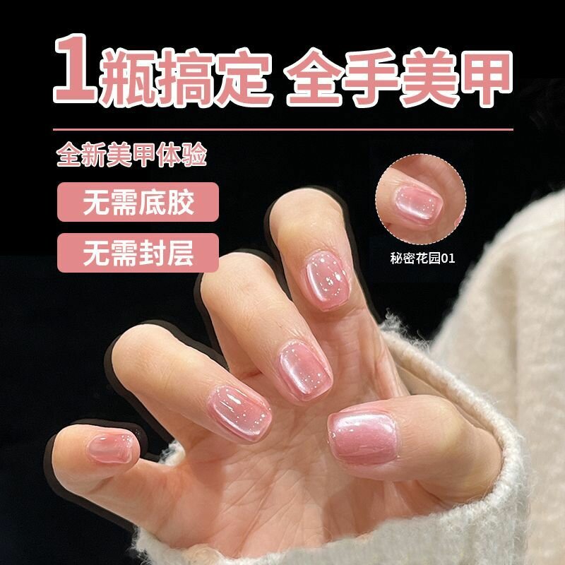 3-в-1 Гель для ногтей с эффектом кошачьего глаза 2025 Новый модный нейл-арт Ленивый кристаллический гель для ногтей с эффектом кошачьего глаза Полный набор